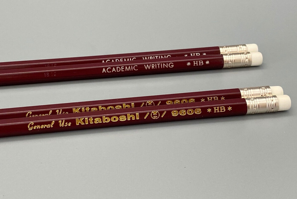 Pencil Bundle: Japanese Pencils Set - Pencilly Australia