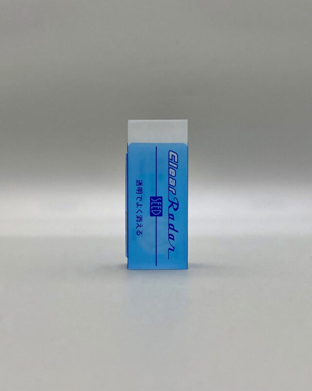 Seed Clear Radar Eraser - Small - Pencilly Australia