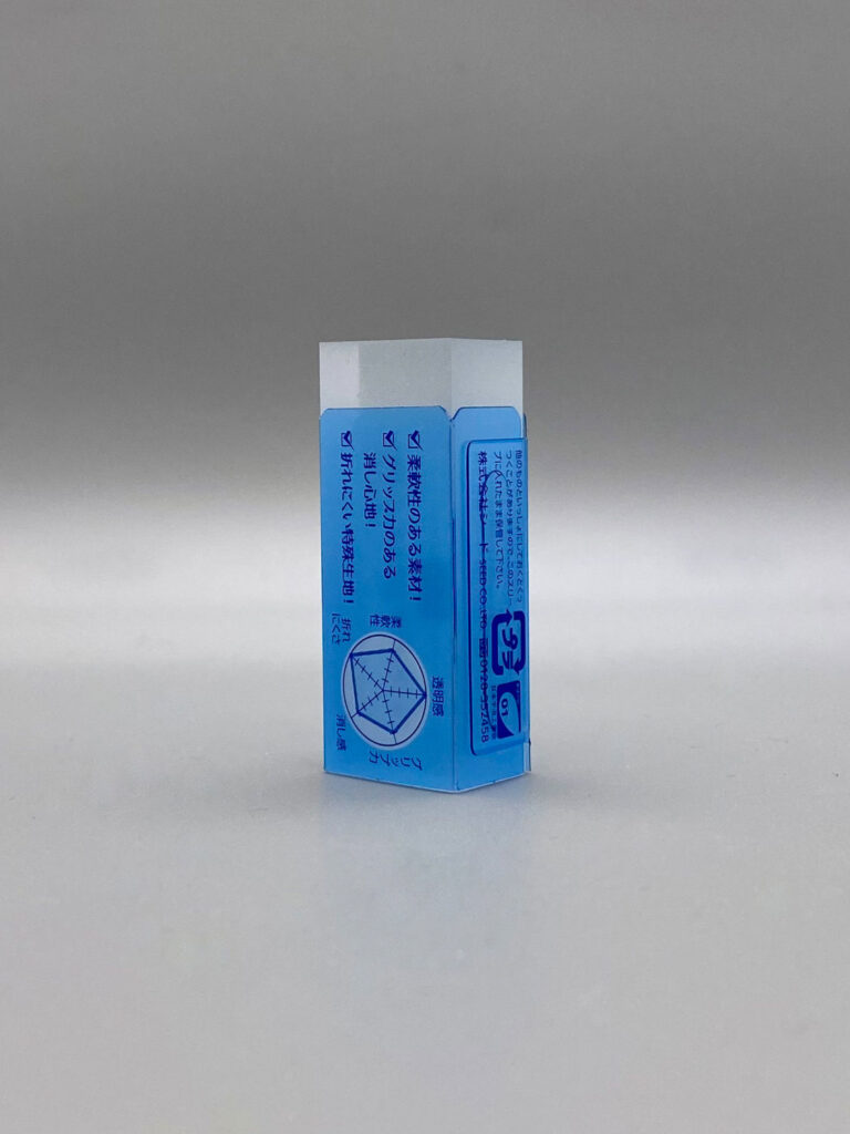 Seed Clear Radar Eraser - Small - Pencilly Australia