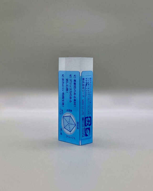 Seed Clear Radar Eraser - Medium - Pencilly Australia